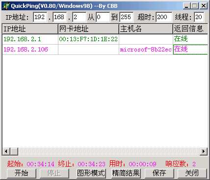 计算机网络课程设计指导书_12计算机_网络工程(3) - 范文118