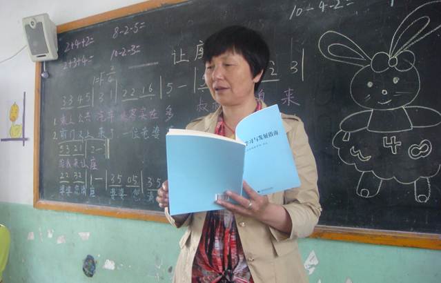 20xx年学前教育宣传月活动总结 - 范文118