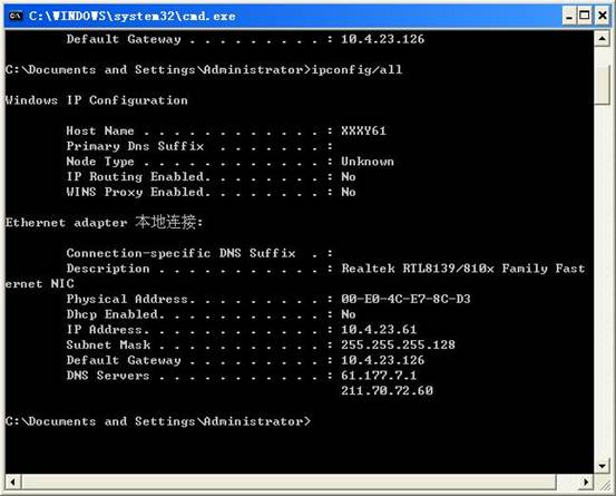 网络命令实验报告（八篇） - 范文118