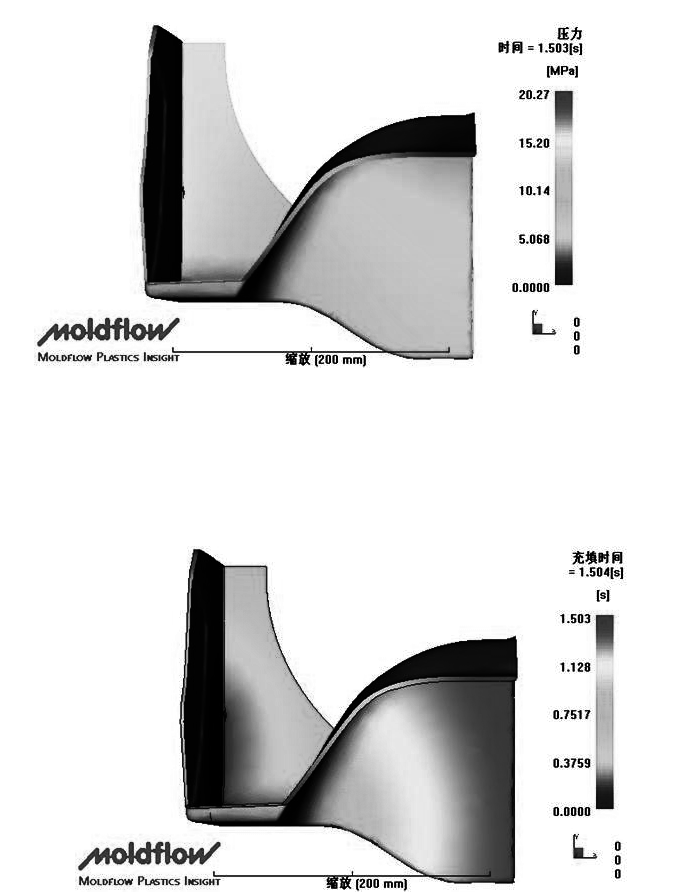 Moldflow模流分析报告 - 范文118