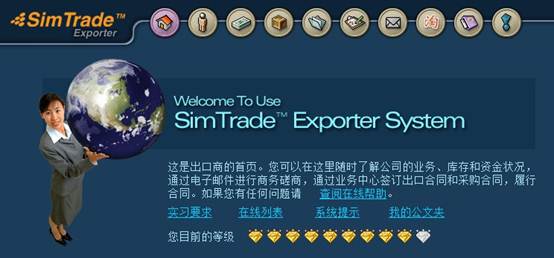 simtrade实验报告1 - 范文118