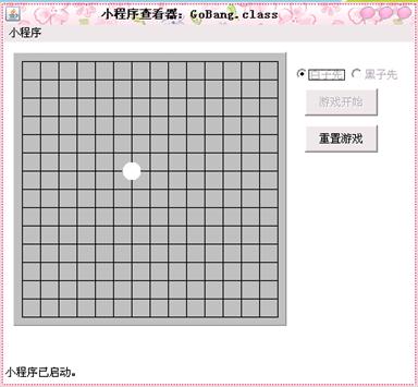 Java程序设计报告书 - 范文118