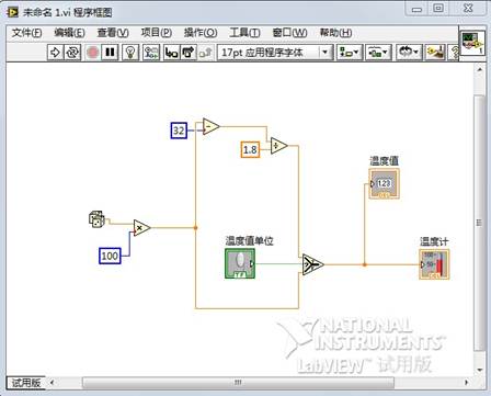 LABVIEW_实验报告 - 范文118