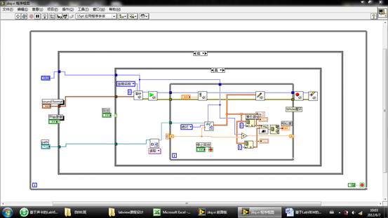 Labview课程设计报告-张凯强 - 范文118